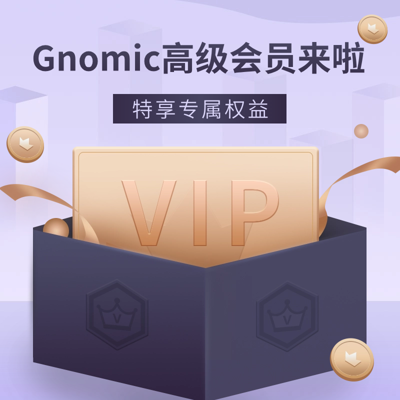 Gnomic智能体平台|AI Agent|CarrotAI大模型